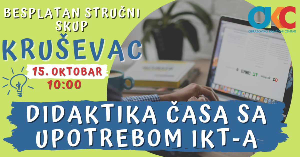 Besplatni stručni skup u Kruševcu – Obrazovno kreativni centar