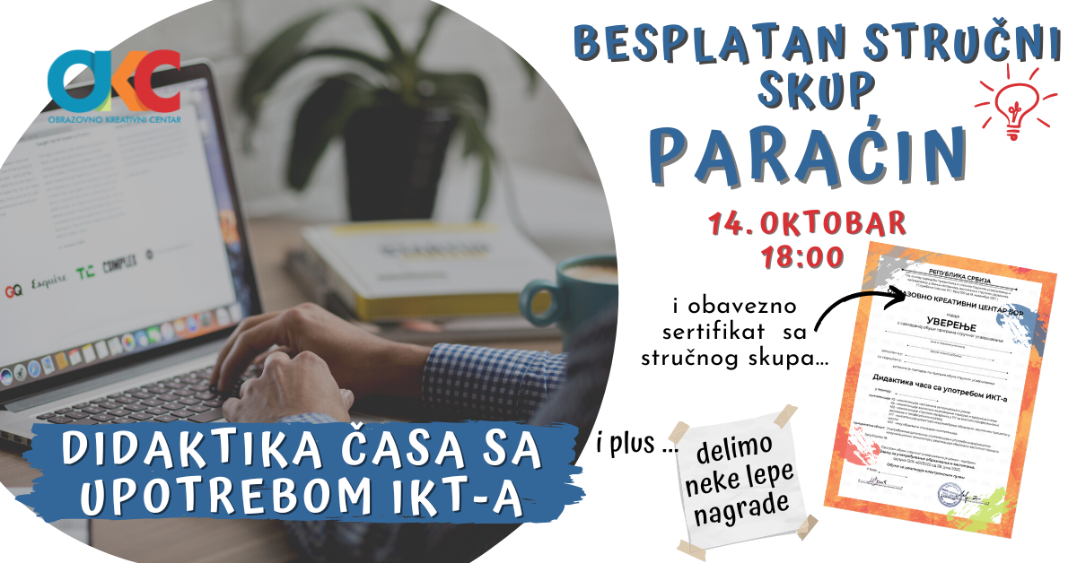 Besplatni stručni skup u Paraćinu – Obrazovno kreativni centar